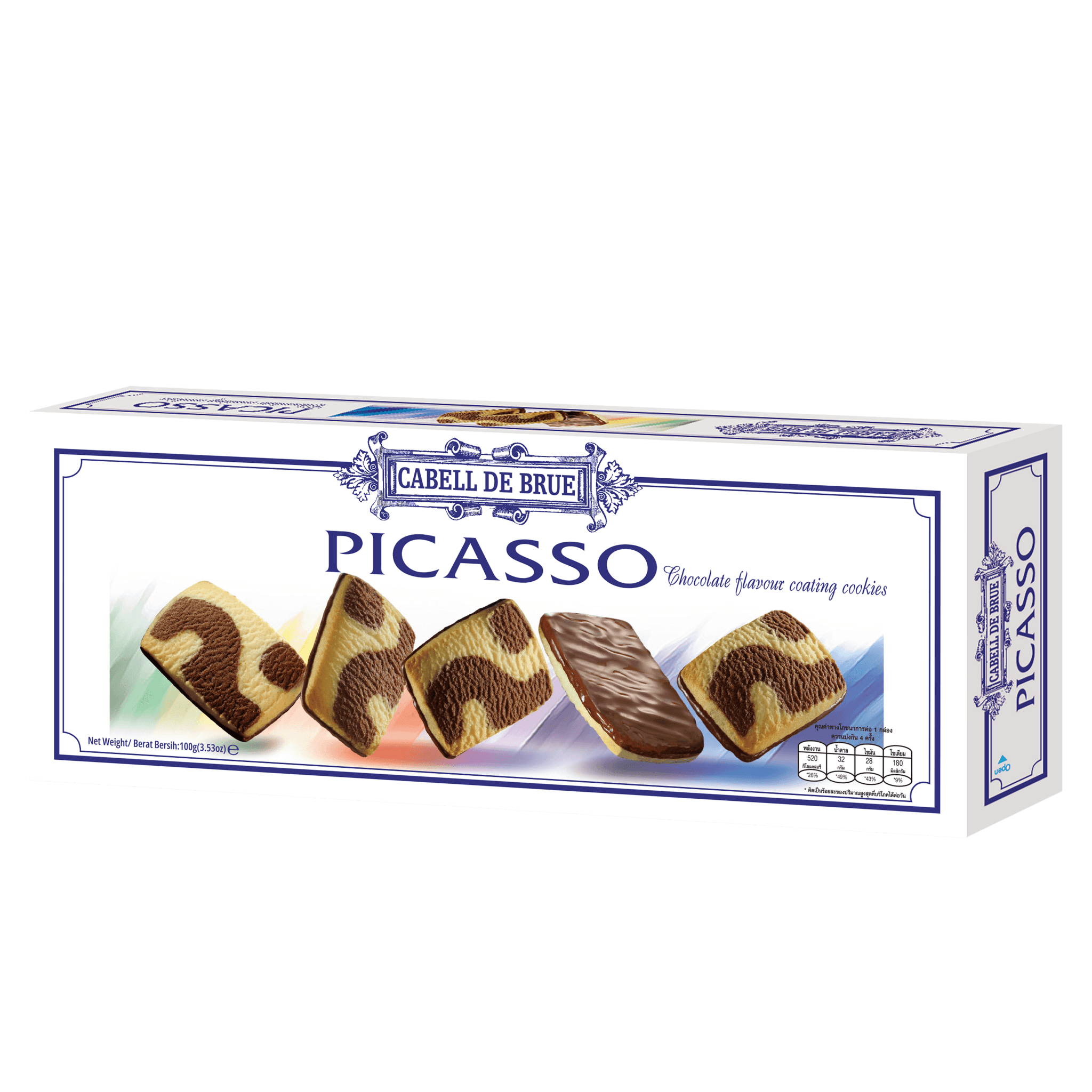 Picasso: Chocolate Flavour Coating Cookies - Tatawa